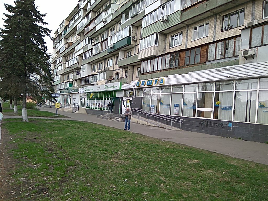ATM'ler Oshchadbank, Kiev, foto