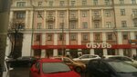 Avtorskaya studiya krasoty (Svobody Street No:2/40), manikür-pedikür  Yaroslavl'dan