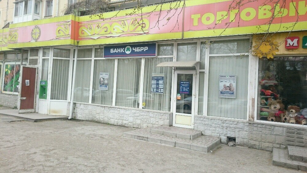 Banka Bank Chbdr, Sevastopol, foto