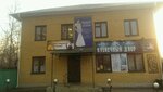 Prokat elitnykh platyev (Rabochiy Avenue No:75), abiye mağazaları  Kostroma'dan