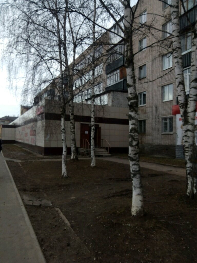 Enerji firmaları Vologdaenergosbyt, Vologda, foto