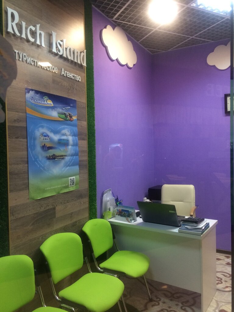 Turizm acenteleri Rich Island tour, Harkiv, foto