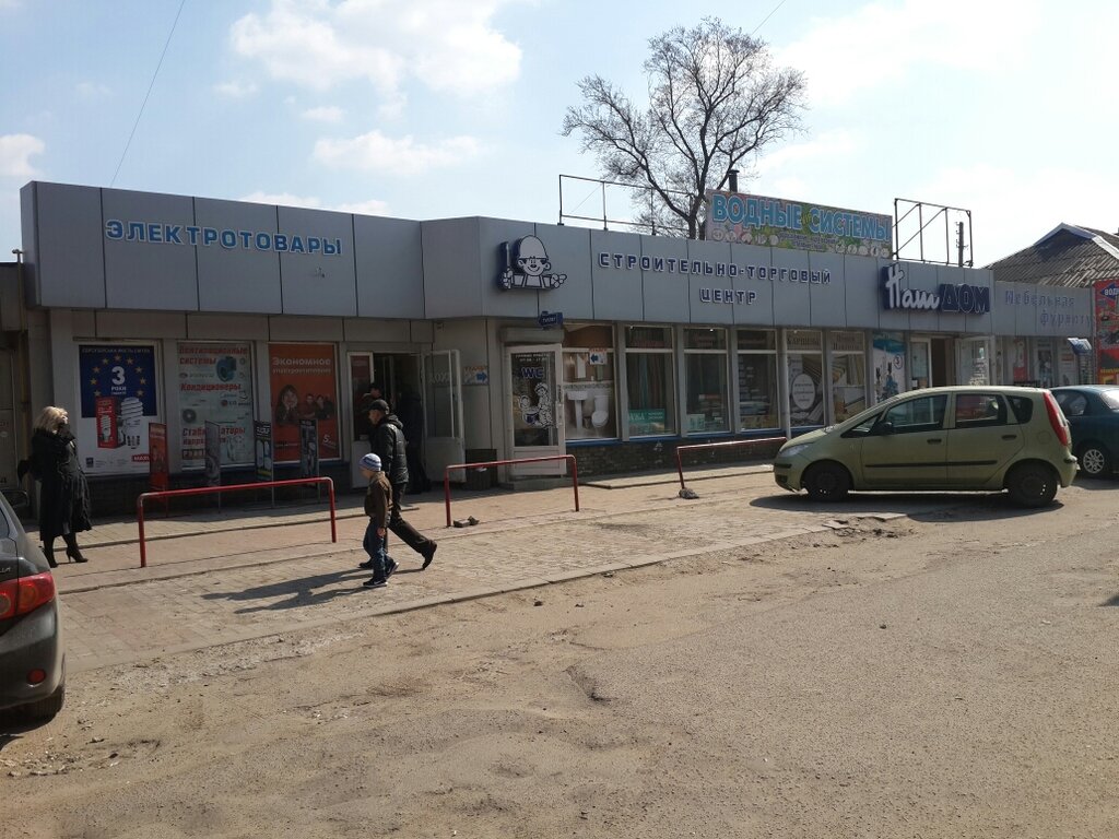 Elektrik ve benzinle çalışan aletler Internet-magazin R-Tools, Dniprodzerzhynsk, foto