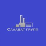 Goryacheye tsinkovaniye (Presnenskaya Embankment No:12), metal konstrüksiyon firmaları  Moskova'dan
