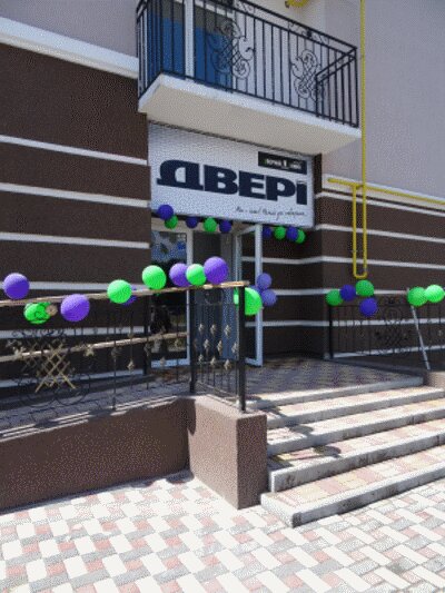 Kapılar Dvernoy Olimp, Bucha, foto