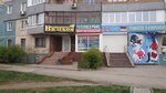 Teploservis (vulytsia Lisovoho No:37), sayaçlar ve ölçüm cihazları  Krivoi Rog'dan