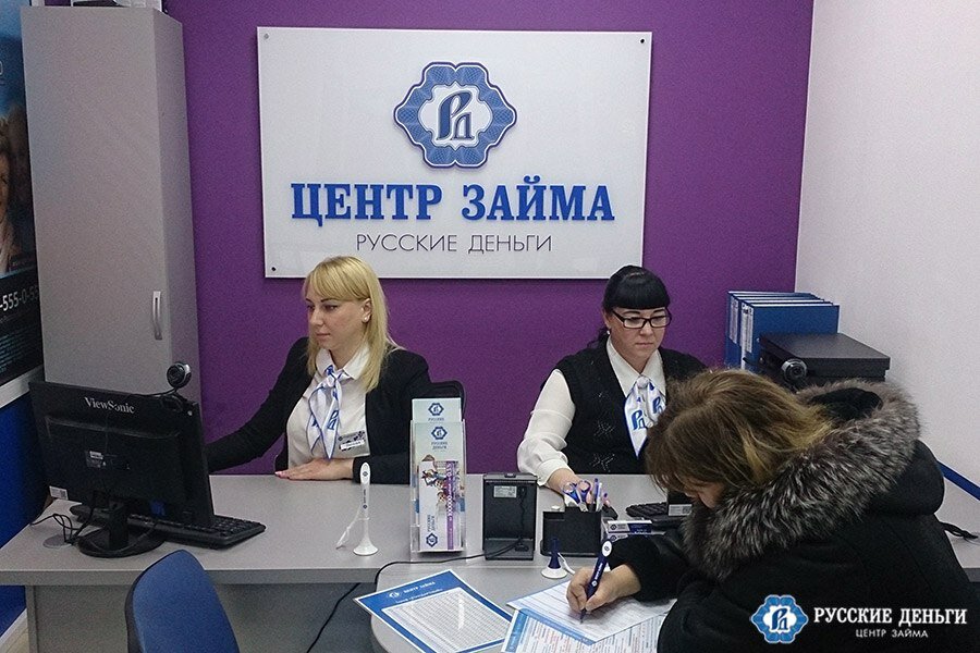 Mikrofinans Russkie dengi, Nijni Novgorod, foto