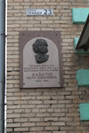 Н.С. Казачук (vulytsia Leonida Zhabotynskoho No:23), anıt, heykel  Zaporoje'den