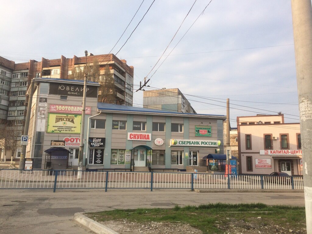 Elektronik sigara satış noktaları Vape Razzzor Shop, Lugansk, foto
