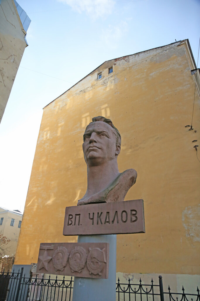 Anıt, heykel Валерий Павлович Чкалов, Saint‑Petersburg, foto
