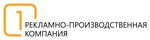 Rpk.ru (ulitsa Shcherbakova No:9А), sanayi kuruluşu  Shumerlya'dan