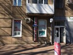 Servisny tsentr (prospekt Shevchenka No:10/9), elektronik ofis ekipmanları sarf malzemeleri  Odesa'dan