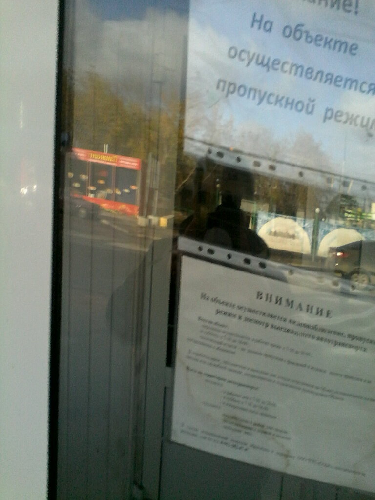 Kargo firmaları Авс Логистик, Yekaterinburg, foto