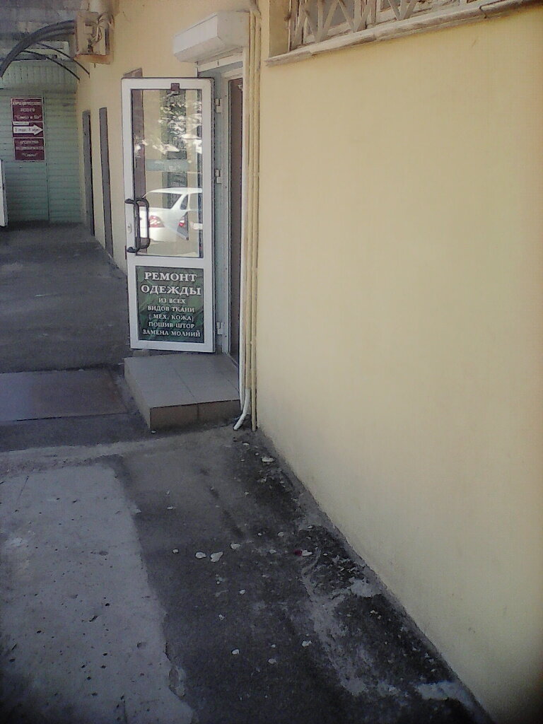 Terziler Мой портной, Krasnodar, foto