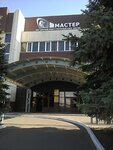 Lizingovaya kompaniya malogo biznesa Respubliki Tatarstan, dopolnitelny ofis V g. Naberezhnyye Chelny (Proizvodstvenny proyezd No:45), leasing hizmetleri  Naberejniye Çelny'den (Yar Çallı'dan)