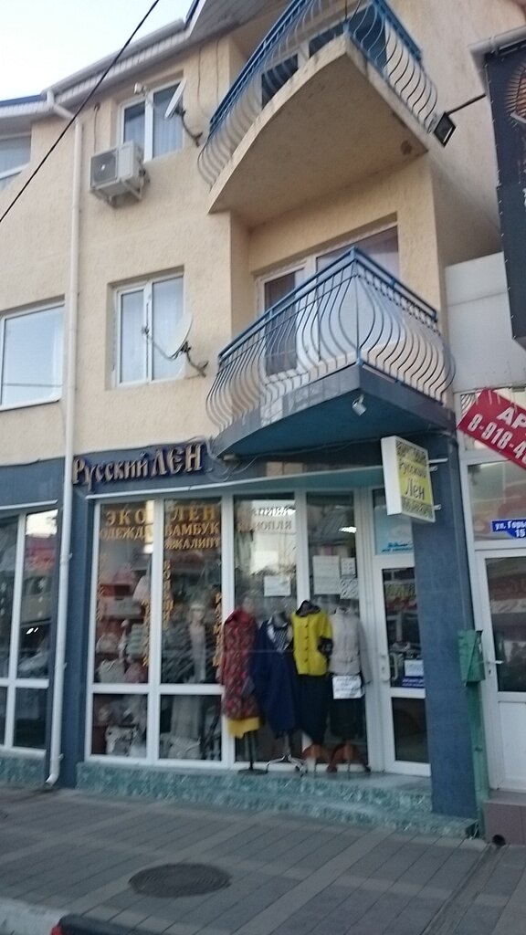 Otel Gostevoy dom Diana, Anapa, foto