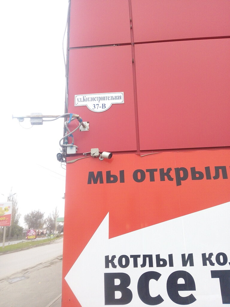 Otomasyon sistemleri firmaları L. Soft, Taganrog, foto