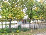 Mbdou Detsky sad № 297 (Ermaka Lane No:2А), anaokulları  Nijni Novgorod'dan