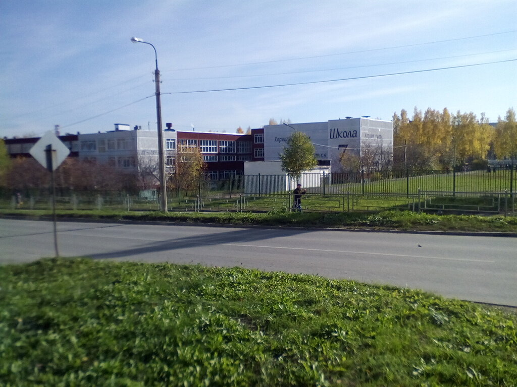 Ortaokul Mbou Srednyaya obshcheobrazovatelnaya shkola № 7 s uglublennym izucheniyem otdelnyh predmetov, Pervouralsk, foto
