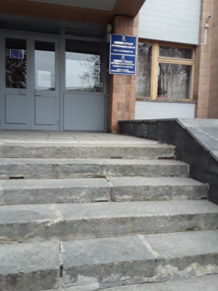 Devlet kurumları ve bakanlıklar Finansovoye upravleniye, Harkiv, foto