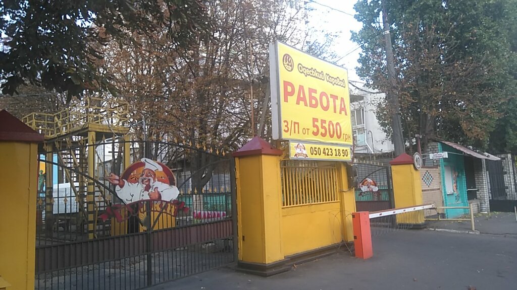Nakliye firmaları Perevozka khlebobulochnykh izdely, Odesa, foto