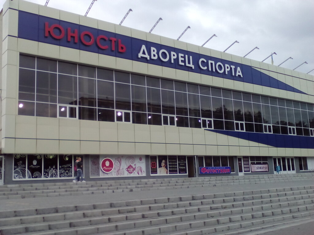 Spor kulüpleri Fsk Ilichyovets, Iliichevsk, foto