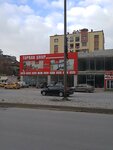 Toprak Grup Dayanıklı Tüketim Malları (Ankara, Altındağ, Hacı Bayram Blv., 121), toptan satış mağazaları  Ankara'dan