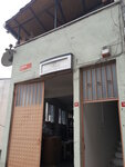 Reis (Yeşilce Mah., Durgun Sok., No:16, Kağıthane, İstanbul), paketleme malzemeleri firmaları  İstanbul'dan