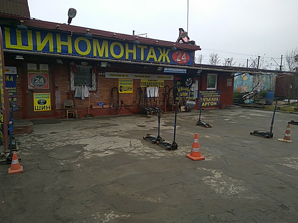 Oto lastik tamiri Super Shinomontazh 24, Saint‑Petersburg, foto