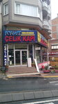 Formet Çelik Kapı (19 Mayıs Mh. 19 Mayıs Cd. No:47, Şişli, İstanbul), kapılar  İstanbul'dan