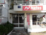 İz Efes Gayrimenkul ve İnce Yapı (Tuna Mah., Cemal Gürsel Cad., No:138, Karşıyaka, İzmir), i̇ç mimarlık firmaları  İzmir'den
