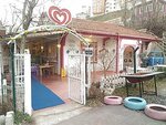 Elifçe Şirin Mutfak (İstanbul, Ümraniye, Armağanevler Mah., 23 Nisan Cad., 170), restoran  İstanbul'dan