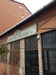 Ege Lale Çiçek (İstanbul, Kağıthane, Yunus Emre Cad., 14), çiçekçiler  İstanbul'dan