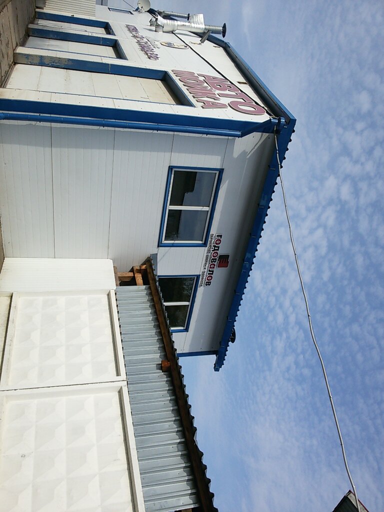 i̇laç firmaları Partnerstvo Shavrin i Godovalov, Perm, foto