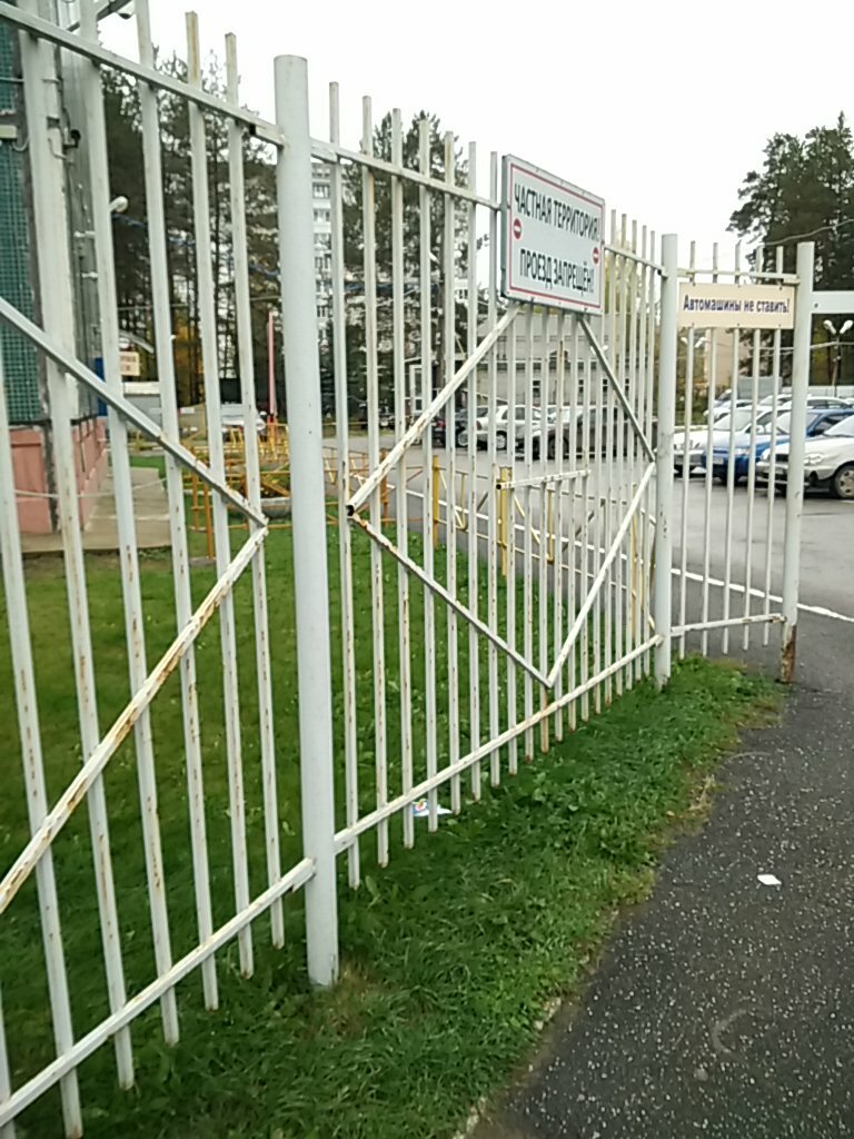 Anaokulları Moe solnyshko, Perm, foto