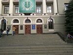Redaktsiya nauchnykh zhurnalov (проспект Науки No:4), gazete ve dergiler  Harkiv'den