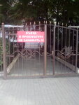 Prokuratura Shahty (Shevchenko Street No:80), savcılıklar  Şahty'den