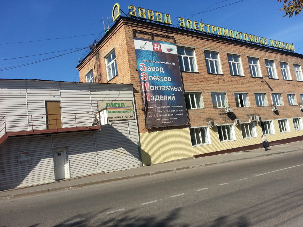 Ekmek fırını Kraft, mini-pekarnya, Krasnoyarsk, foto