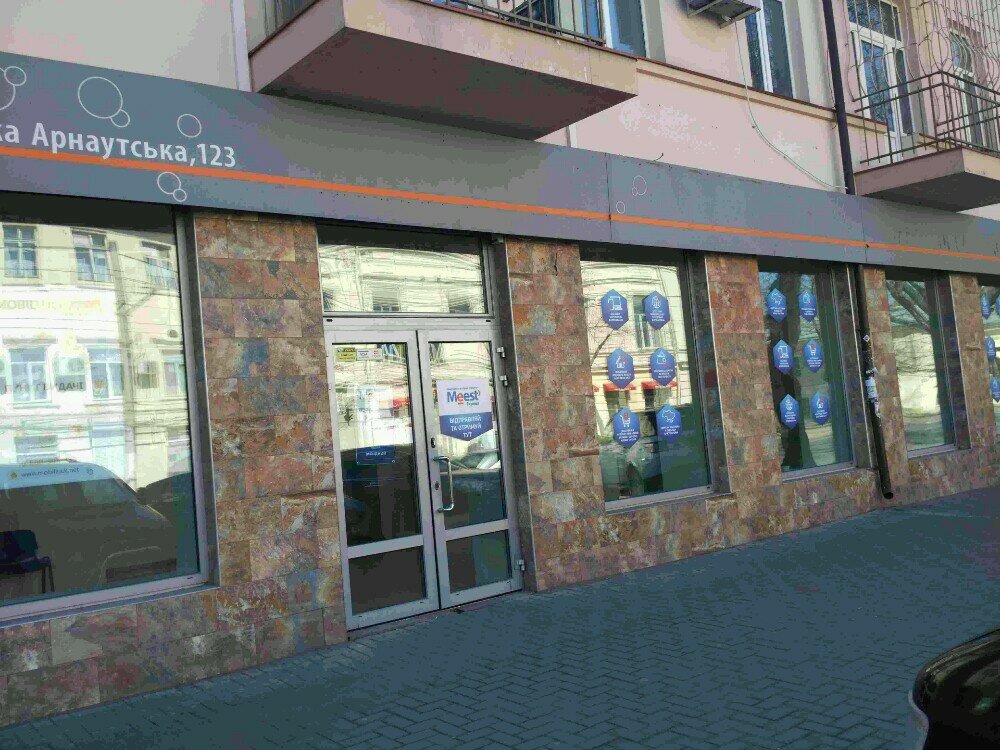 Kurye hizmetleri Servisny tsentr Tochka, Odesa, foto