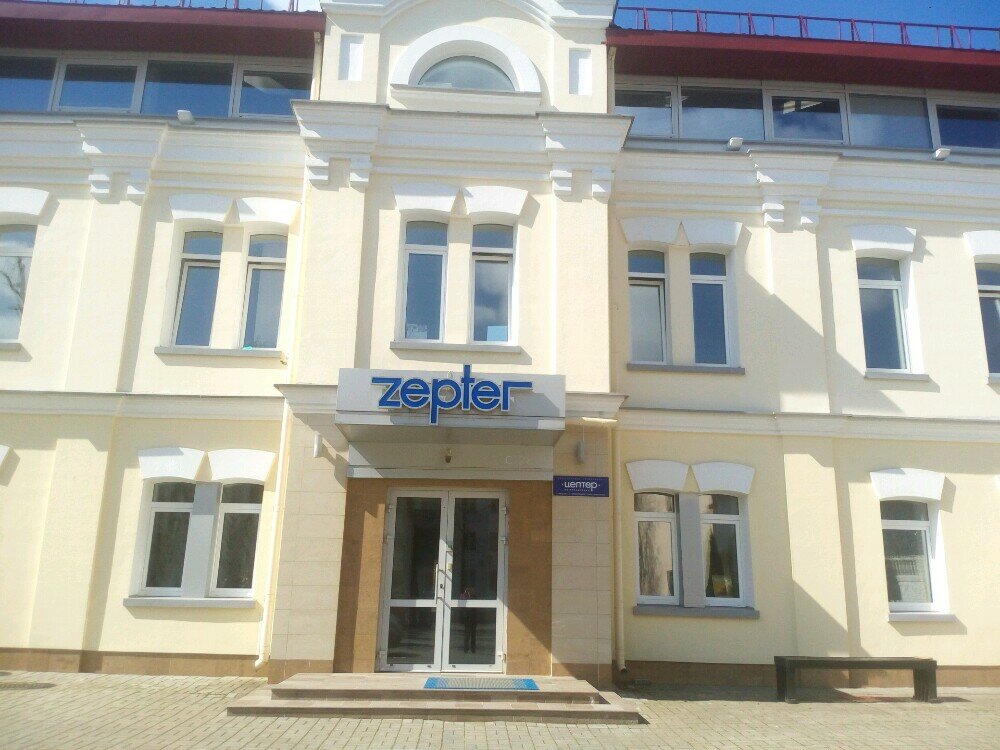 Züccaciye mağazaları Tsepter Internatsional, Vitebsk, foto