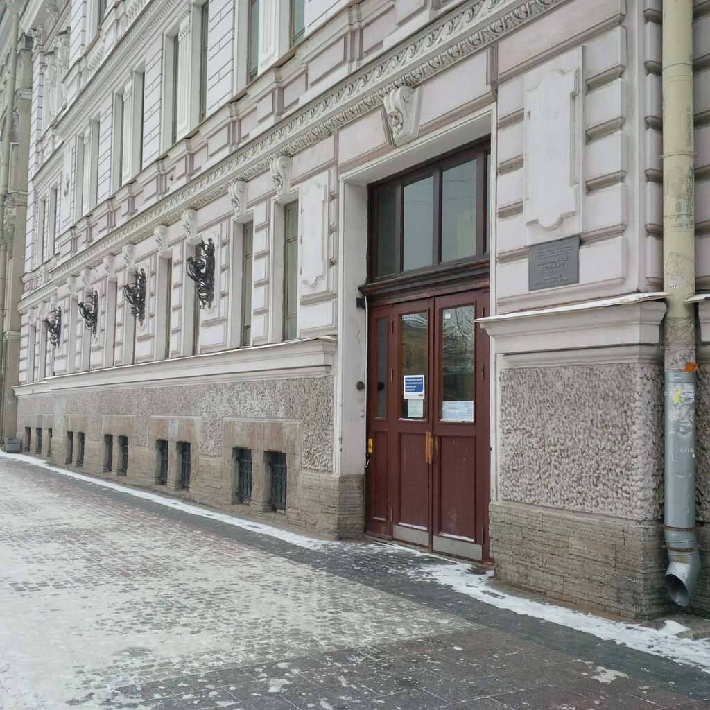 Sigorta şirketleri Rosno-MS, Saint‑Petersburg, foto