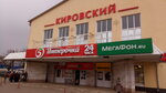 Madam Shtorkina, salon shtor (Kutuzova Street No:13), ev tekstili mağazaları  Tula'dan