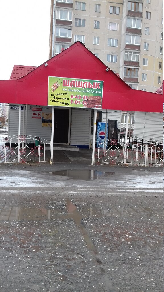 Fast food Karayev Z. U. shashlychnaya Ip, Niagan, foto