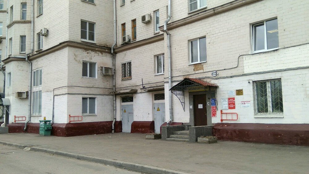 Hukuk büroları МосЮрСовет, Moskova, foto