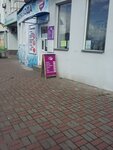 Magazin Vitality Water (Mykoly Bazhana Avenue No:10), su satışı  Kiev'den