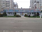Galichina (vulytsia Stepana Bandery No:9), beyaz eşya mağazaları  Novoyavorivsk'ten