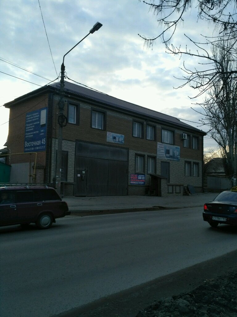 Gaz ekipmanları Сервис ГАЗ центр, Taganrog, foto