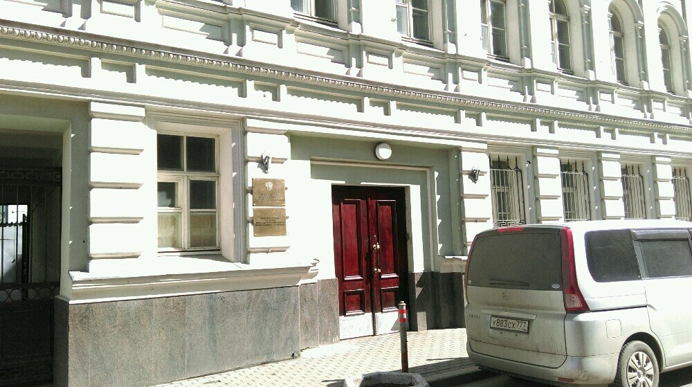 Vakıflar Fond podderzhki i zashchity prav sootechestvennikov, prozhivayushchikh za rubezhom, Moskova, foto