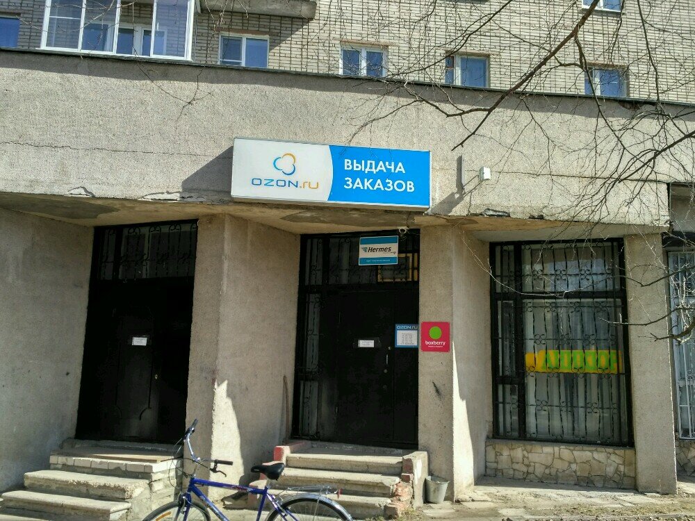 Kurye hizmetleri Boxberry, Vladimir, foto