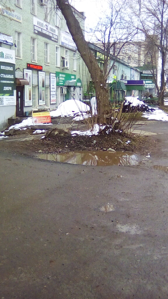 Eczaneler Apteka ot sklada, Kirov, foto